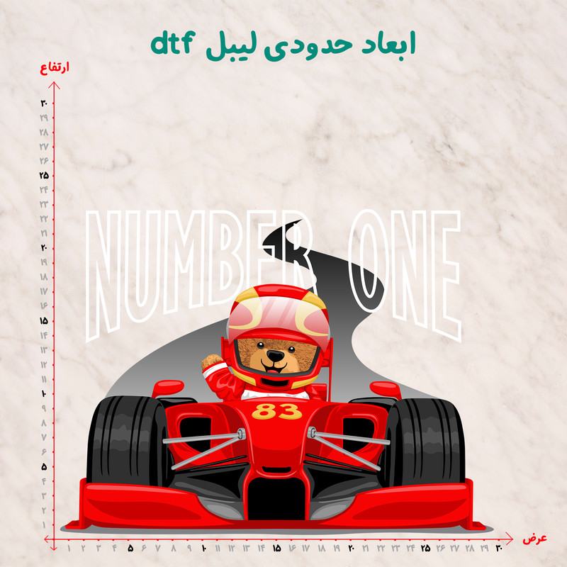 قیمت و خرید استیکر پارچه و لباس مدل dtf طرح تدی کد H30.63 مجموعه 12 عددی