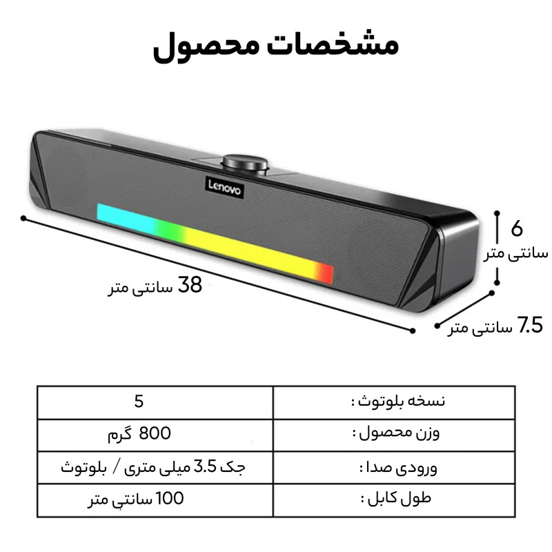 قیمت و خرید اسپیکر لنوو مدل Thinkplus Desktop Soundbar TS33-B