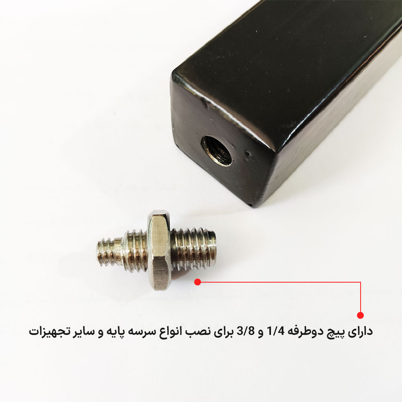قیمت و خرید صفحه گردان عکاسی مدل اسپینر Rotating Slider