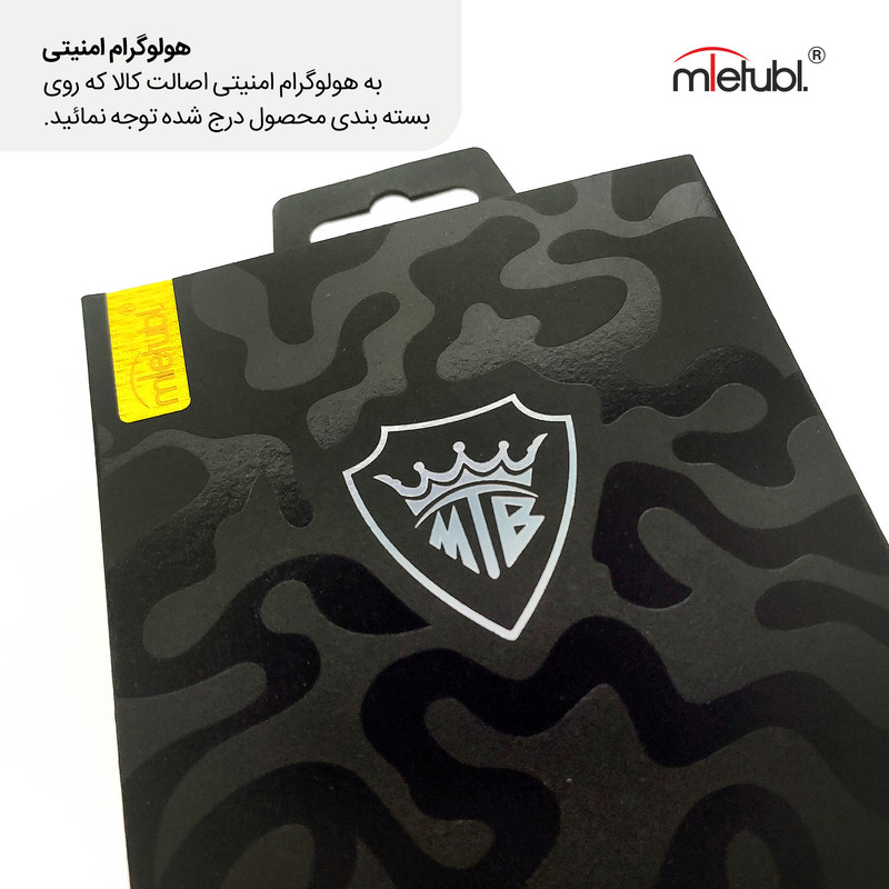 مشخصات، قیمت و خرید محافظ صفحه نمایش میتوبل مدل Super D مناسب برای گوشی