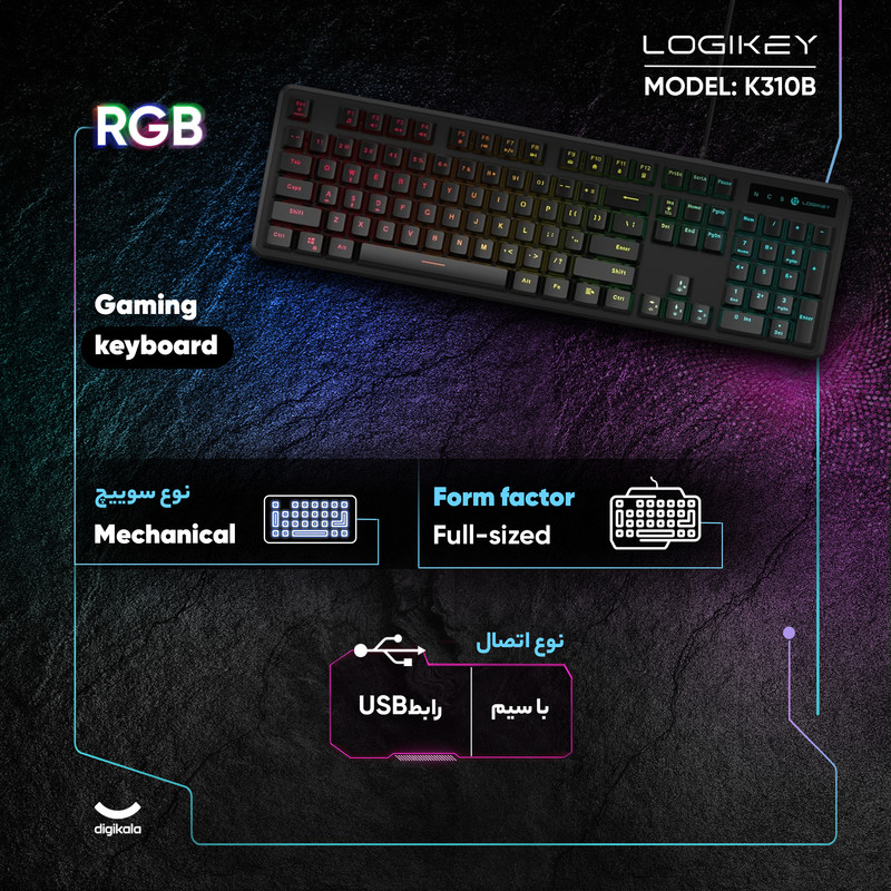 قیمت و خرید کیبورد گیمینگ لاجی کی مدل K310B، سوییچ مکانیکال آبی، Full-Size، نورپردازی RGB