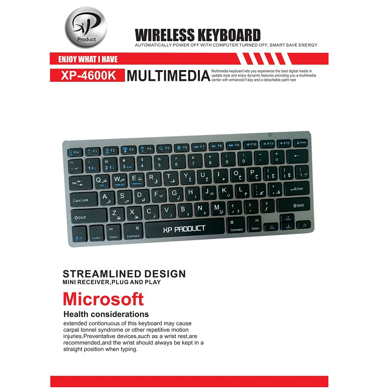 قیمت و خرید کیبورد بی سیم ایکس پی-پروداکت مدل XP-4600K، سوییچ ممبران، Tenkeyless