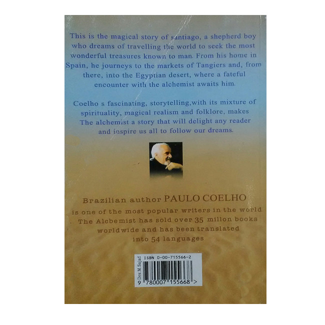 قیمت و خرید کتاب the alchemist اثر paulo coelho انتشارات Harper collins