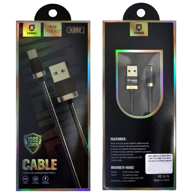 مشخصات، قیمت و خرید کابل تبدیل USB به لاتنینگ ایکس هنز مدل HD-LG92 طول 1 متر | دیجی‌کالا