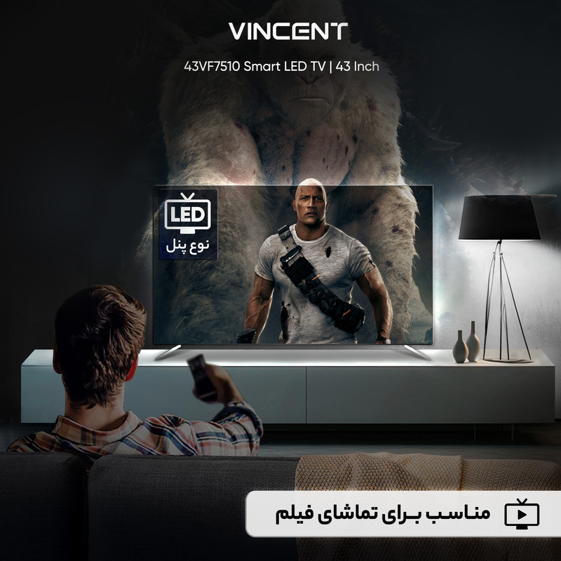 قیمت و خرید تلویزیون ال ای دی هوشمند وینسنت مدل 43VF7510 سایز 43 اینچ