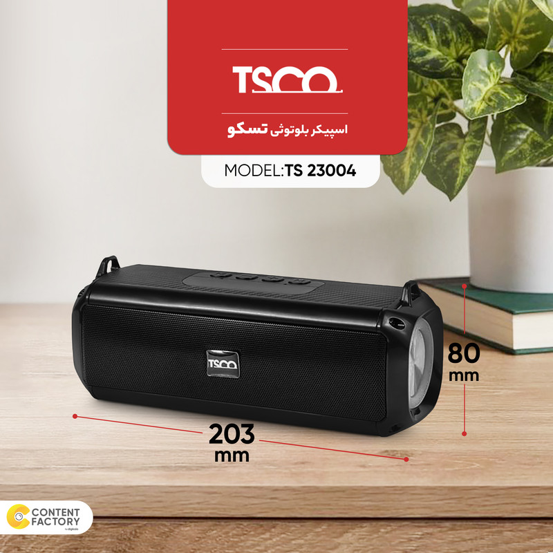 قیمت و خرید اسپیکر بلوتوثی قابل حمل تسکو مدل TS 23004