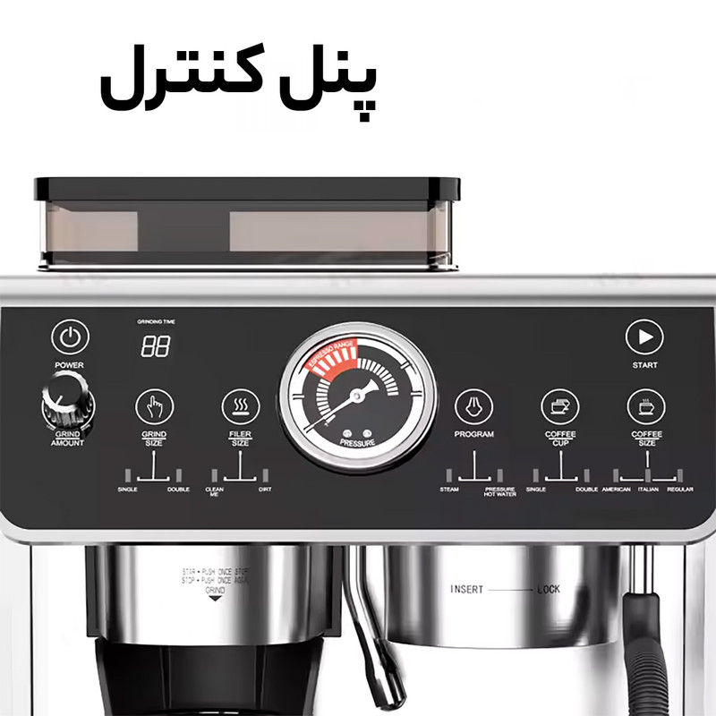 قیمت و خرید اسپرسو ساز مباشی مدل ME-CCM2056