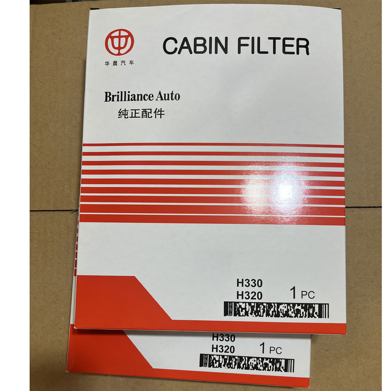 قیمت و خرید فیلتر کابین برلیانس مدل H320-330 مناسب برای برلیانس بسته 2 عددی