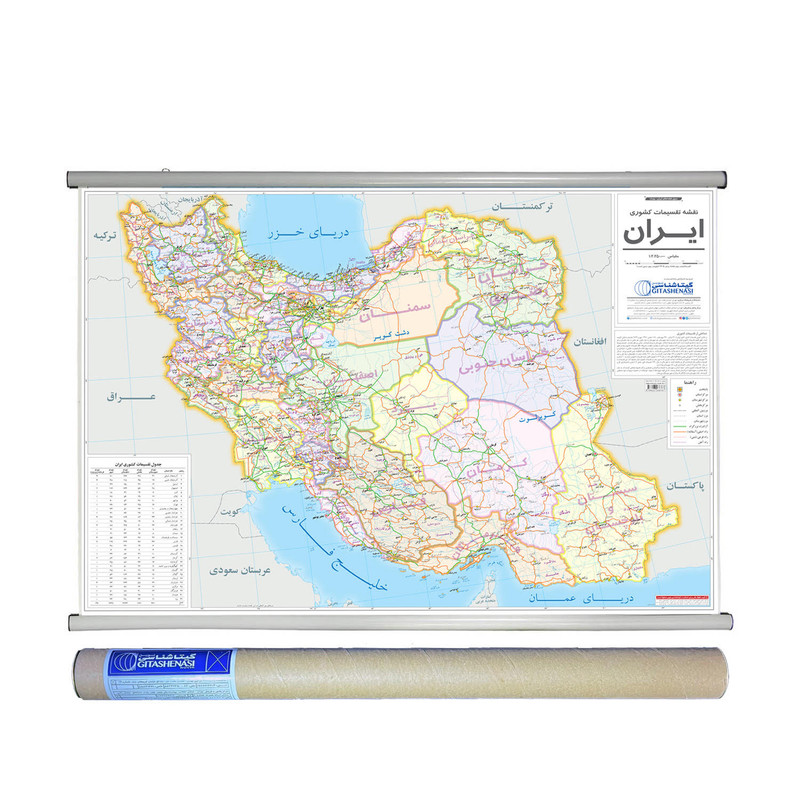 قیمت و خرید نقشه تقسیمات کشوری ایران انتشارات گیتاشناسی نوین کد Al1655