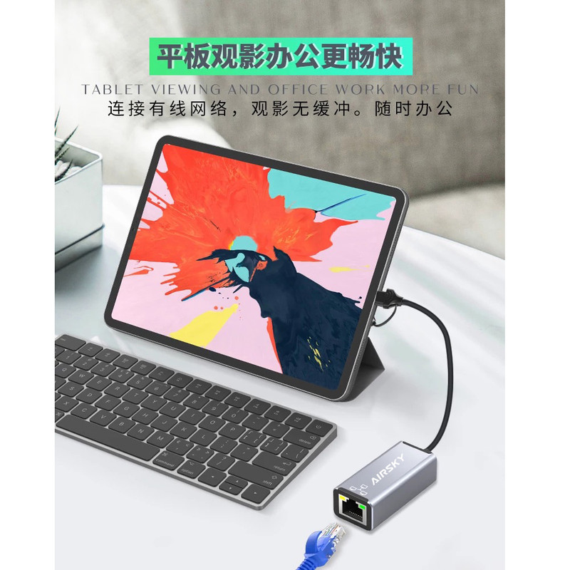 قیمت و خرید مبدل USB/USB-C به RJ45 LAN ایراسکای مدل HC-72S