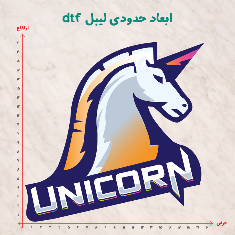 قیمت و خرید استیکر پارچه و لباس مدل dtf طرح یونیکورن کد H20.373 مجموعه 6 عددی