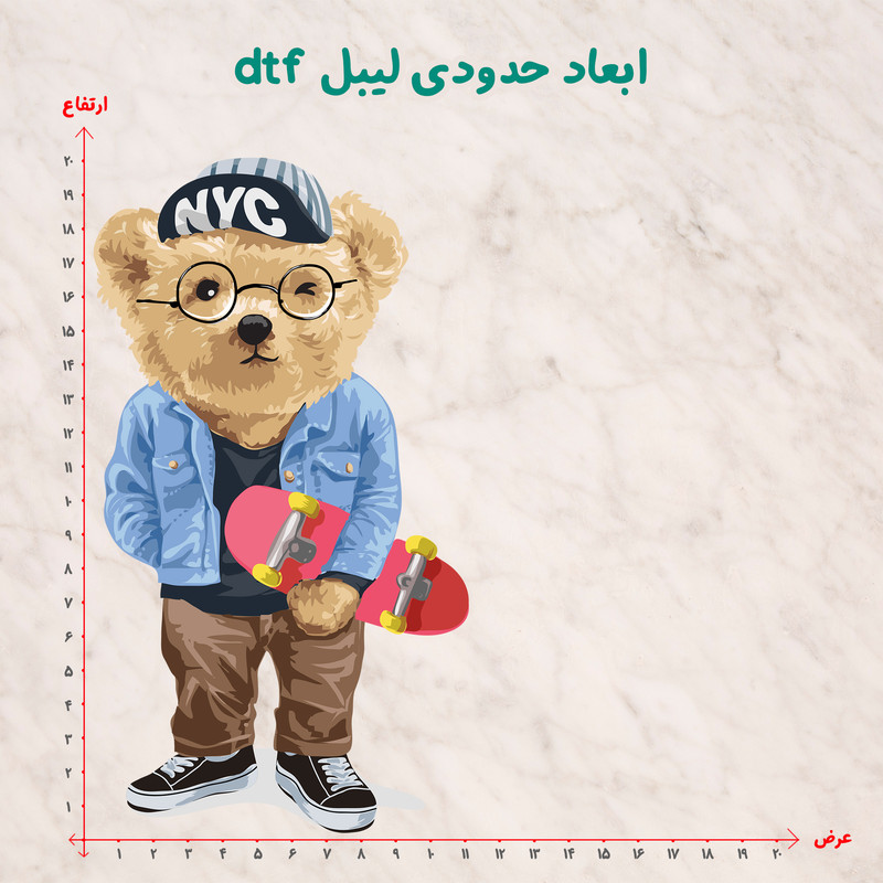 قیمت و خرید استیکر پارچه و لباس مدل dtf طرح تدی کد H20.208 مجموعه 3 عددی