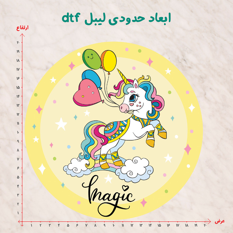 قیمت و خرید استیکر پارچه و لباس مدل dtf طرح یونیکورن کد H20.233 مجموعه 6 عددی
