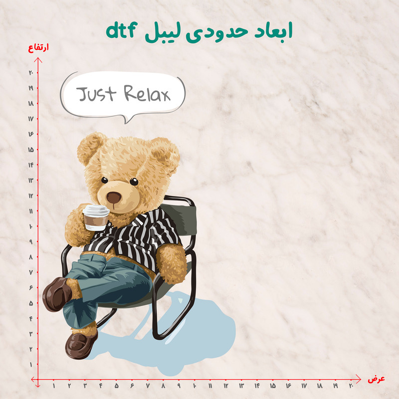 قیمت و خرید استیکر پارچه و لباس مدل dtf طرح تدی کد H20.120 مجموعه 3 عددی