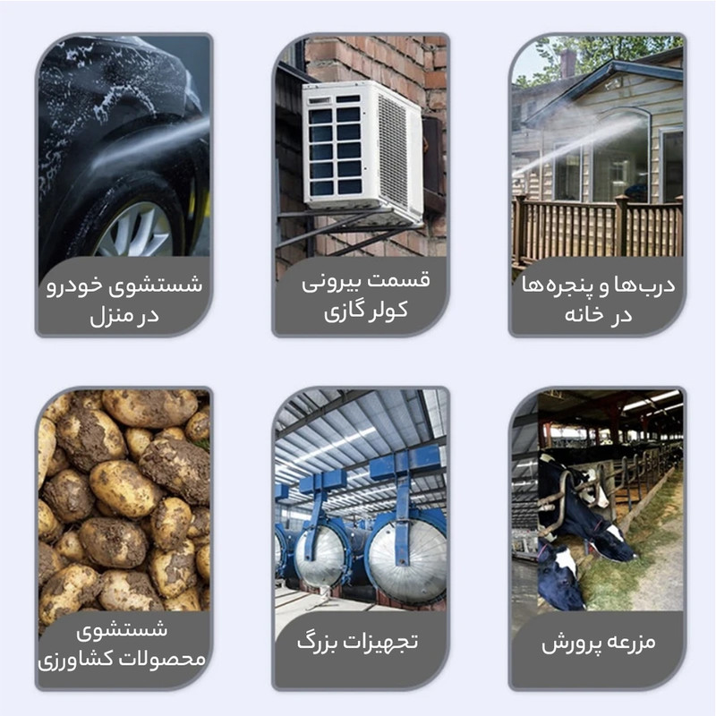 قیمت و خرید کارواش شارژی مدل 8100 MDHL