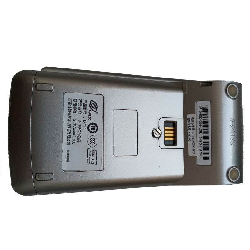 قیمت و مشخصات پایانه فروشگاهی پکس مدل D210 type-G - زیراکو