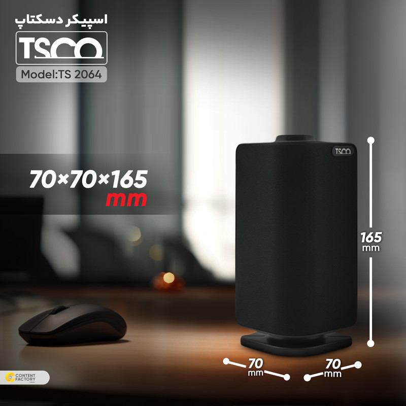 قیمت و خرید اسپیکر دسکتاپ تسکو مدل TS 2064