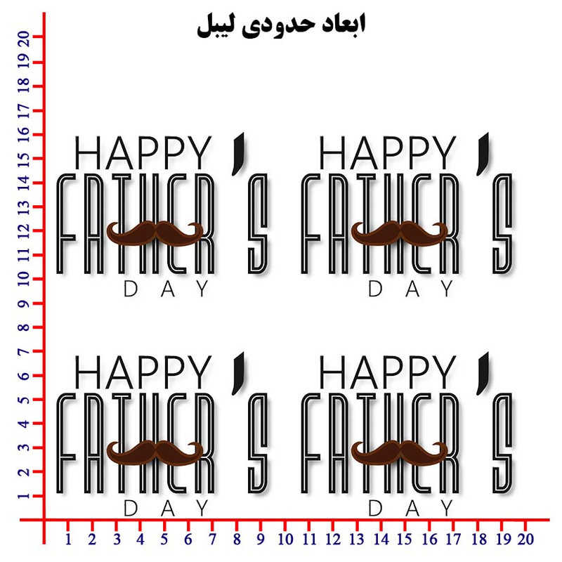 قیمت و خرید استیکر پارچه و لباس مدل DTF کد 197 بسته 4 عددی