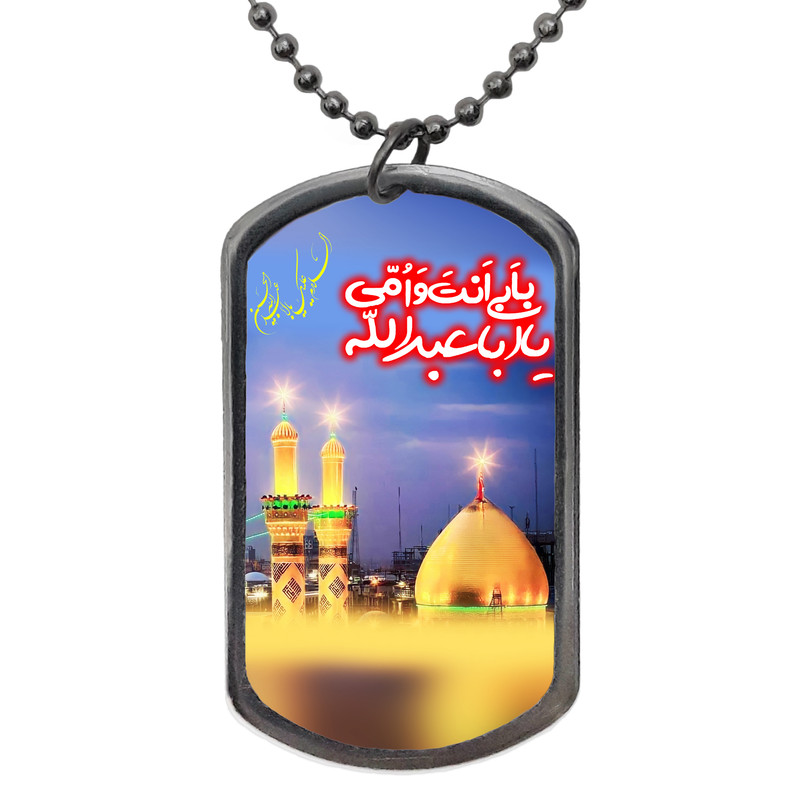 قیمت و خرید گردنبند طرح کربلا و متن بابی انت و امی یا اباعبدالله کد 22