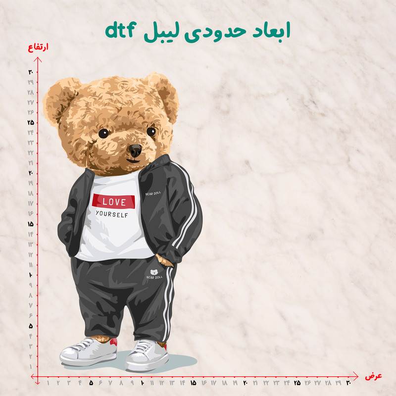 قیمت و خرید استیکر پارچه و لباس مدل dtf طرح تدی کد H30.167 مجموعه 12 عددی