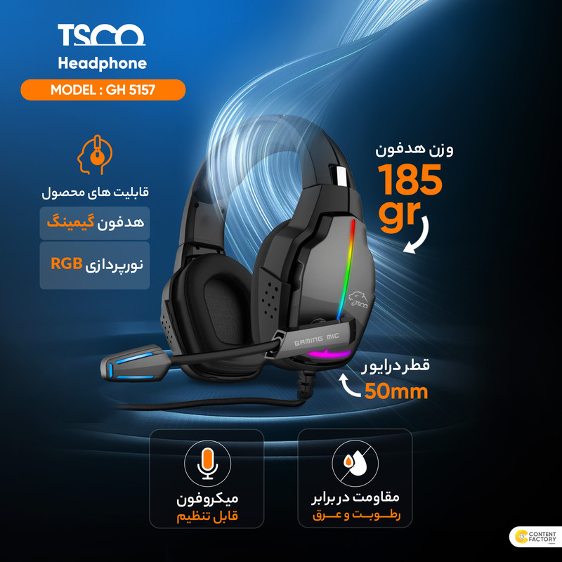 قیمت و خرید هدست مخصوص بازی تسکو مدل GH 5157