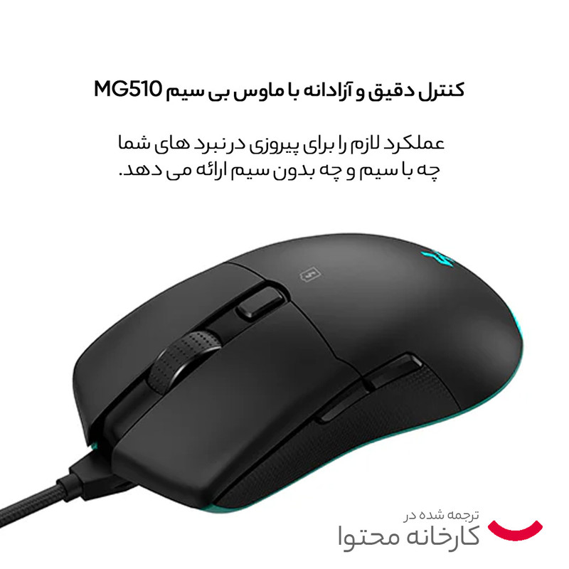 قیمت و خرید ماوس بی سیم مخصوص بازی دیپ کول مدل MG510