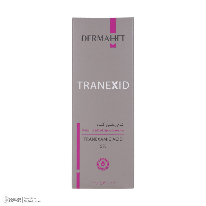 قیمت و خرید کرم روشن کننده درمالیفت مدل TRANEXID مناسب انواع پوست حجم ...