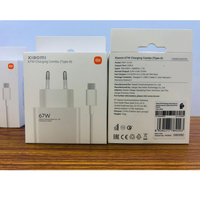 قیمت و خرید آداپتور شارژر شیائومی مدل MDY-12-EH