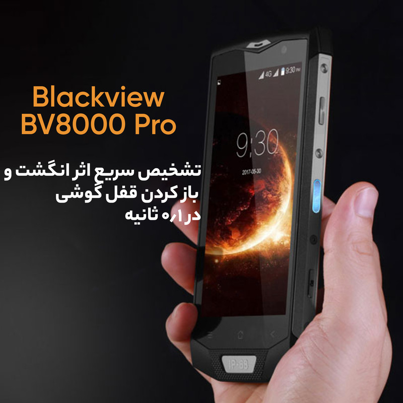 قیمت و خرید گوشی موبایل بلک ویو مدل BV8000 Pro دو سیم کارت ظرفیت 64 ...