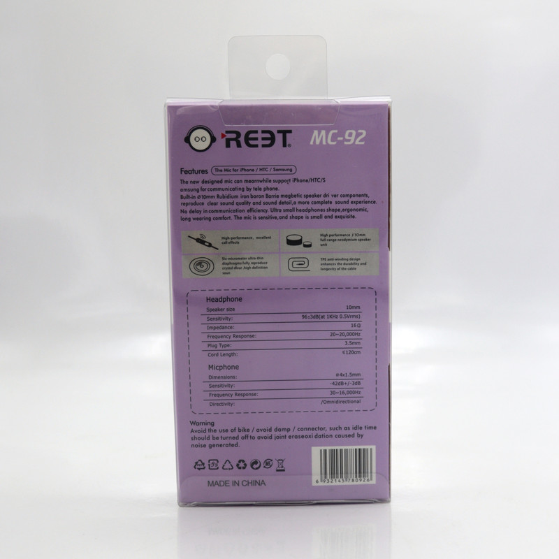 قیمت و خرید هندزفری مدل YPBF-MC92