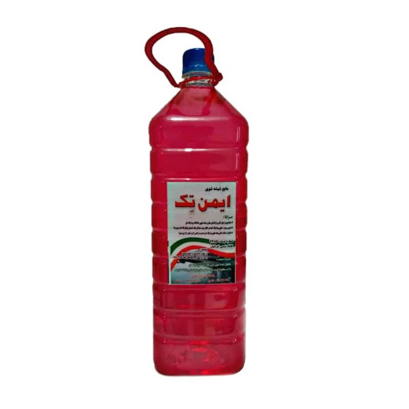 قیمت و خرید مایع شیشه شوی خودرو ایمن تک مدل Sh 2000ml حجم 2000 میلی لیتر