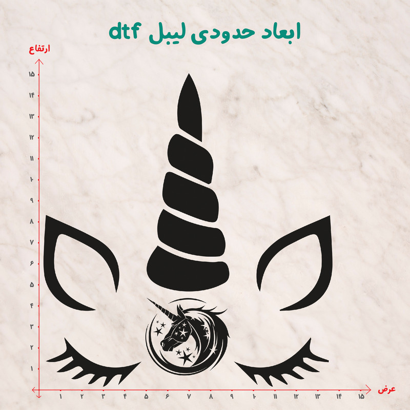 قیمت و خرید استیکر پارچه و لباس مدل dtf طرح یونیکورن کد H15.75 مجموعه 4 عددی