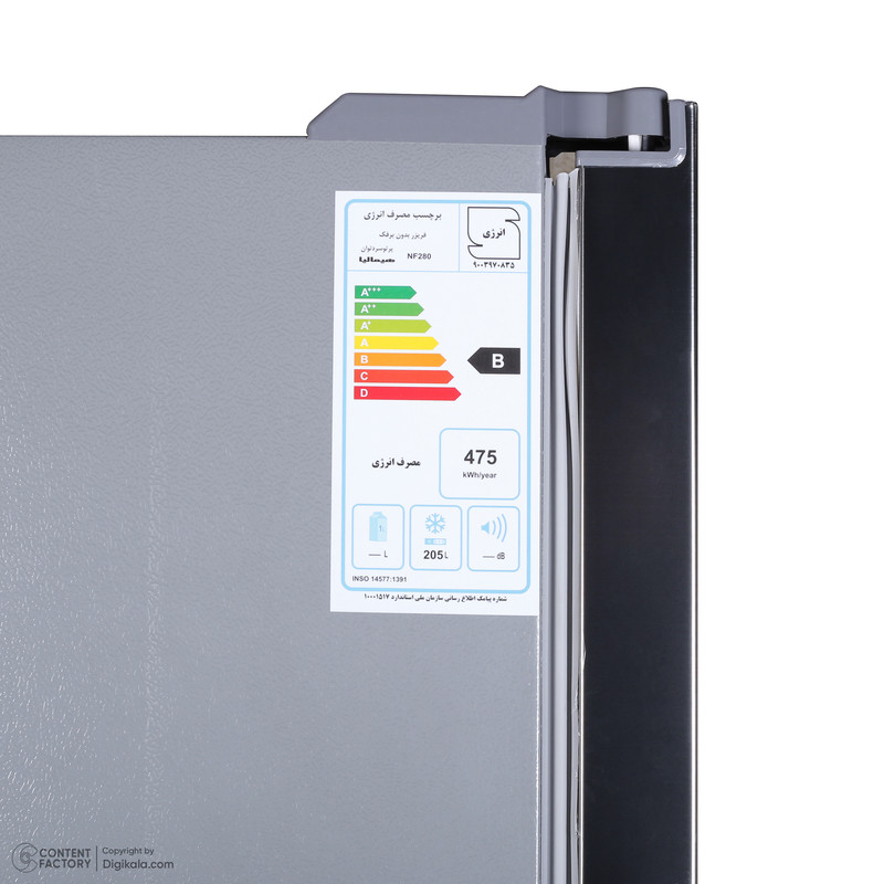 قیمت و خرید یخچال و فریزر دوقلو 28 فوت هیمالیا مدل آلفا NF280a-NR440a