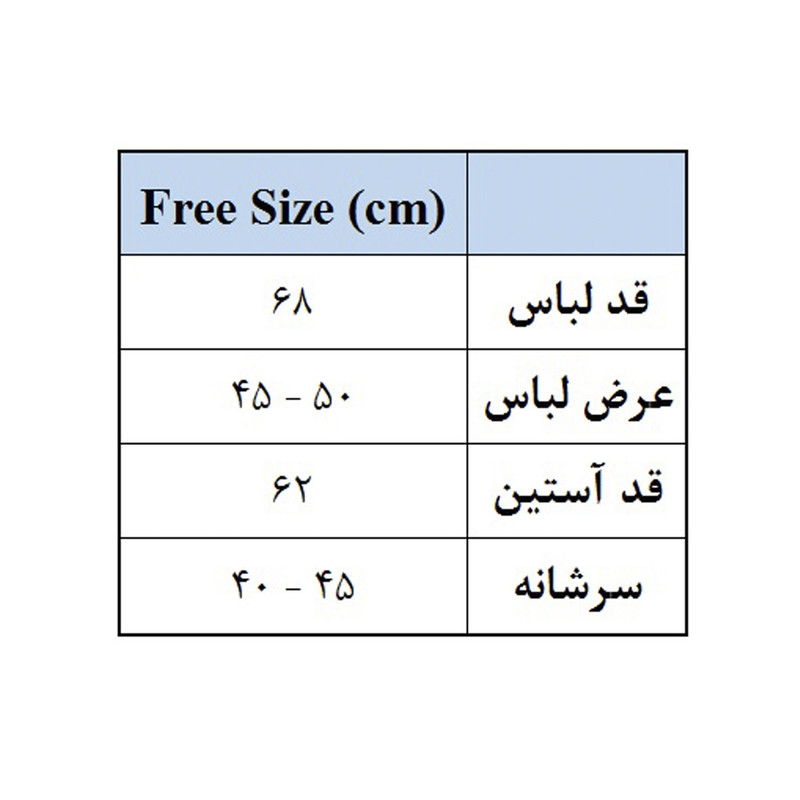 قیمت و خرید پلیور مردانه آتاسی مدل 990702