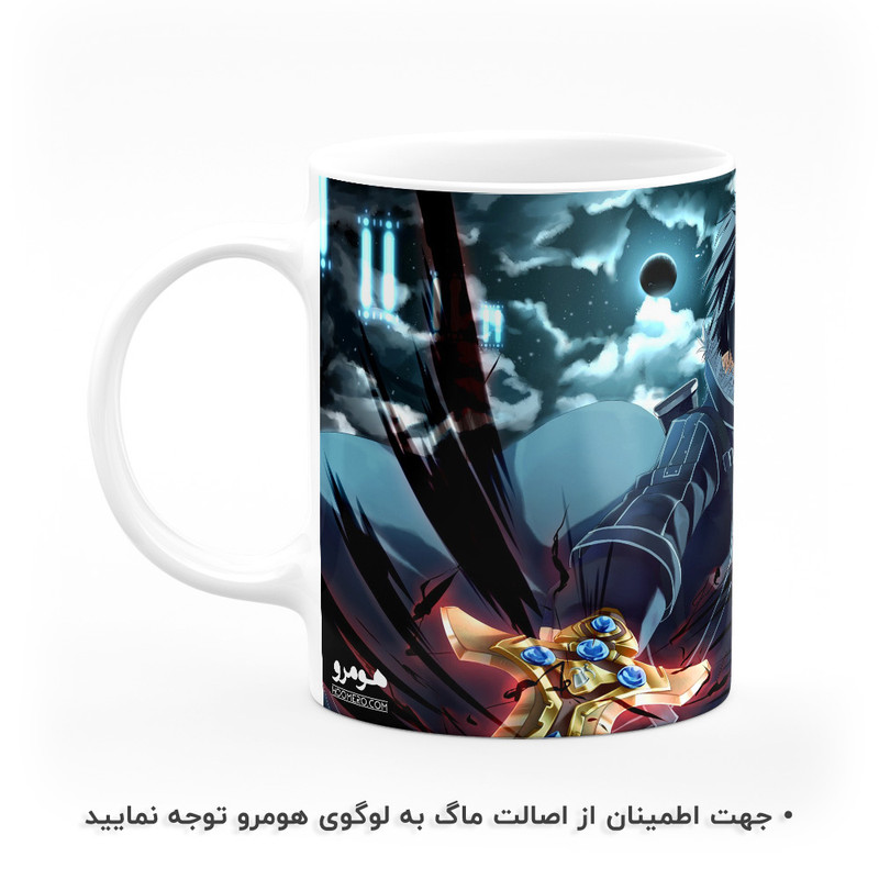 قیمت و خرید ماگ هومرو طرح انیمه هنر شمشیر زنی آنلاین Sword Art Online