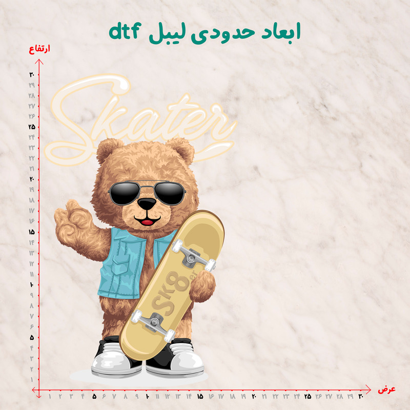 قیمت و خرید استیکر پارچه و لباس مدل dtf طرح تدی کد H30.92 مجموعه 12 عددی