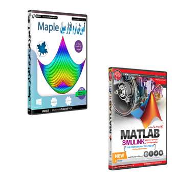 قیمت و خرید نرم افزار آموزش محاسباتی میپل Maple نشر یونیک به همراه نرم افزار آموزش MATLAB ...