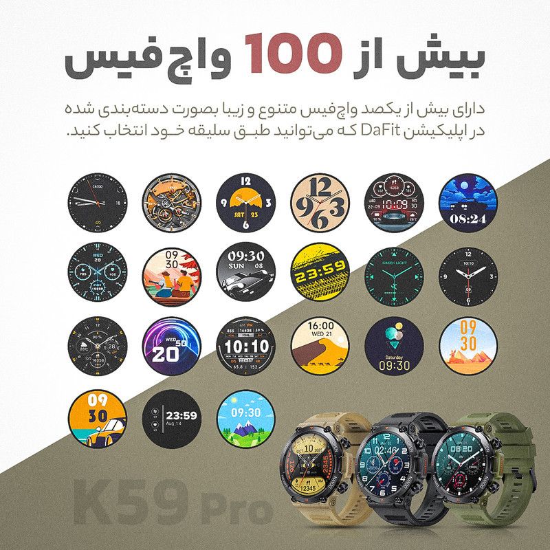 قیمت و خرید ساعت هوشمند مدل K59Pro-2024