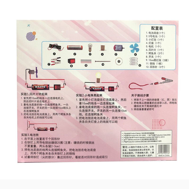قیمت و خرید بازی آموزشی مدل AB-science experiment suite
