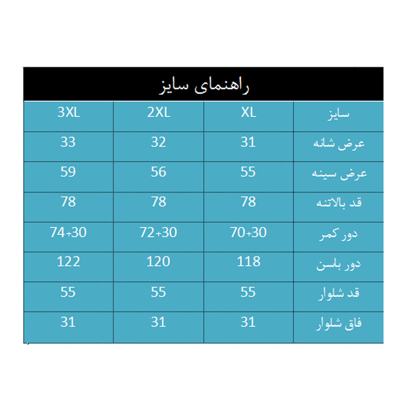 قیمت و خرید ست تاپ و شلوارک ورزشی مردانه مدل M3225