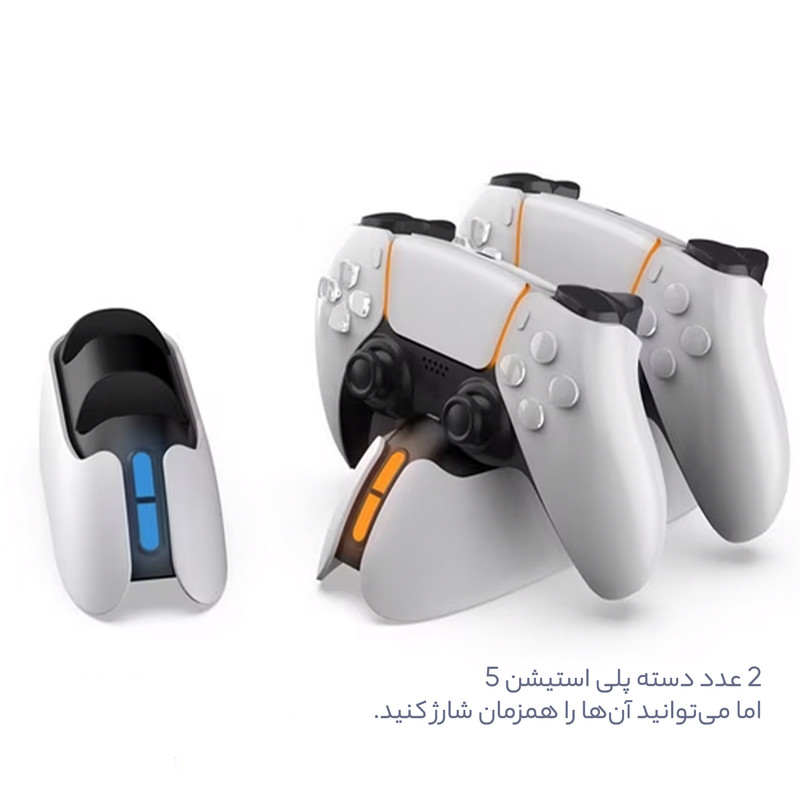 قیمت و خرید پایه شارژر دسته پلی استیشن 5 دابی مدل TP5-05103