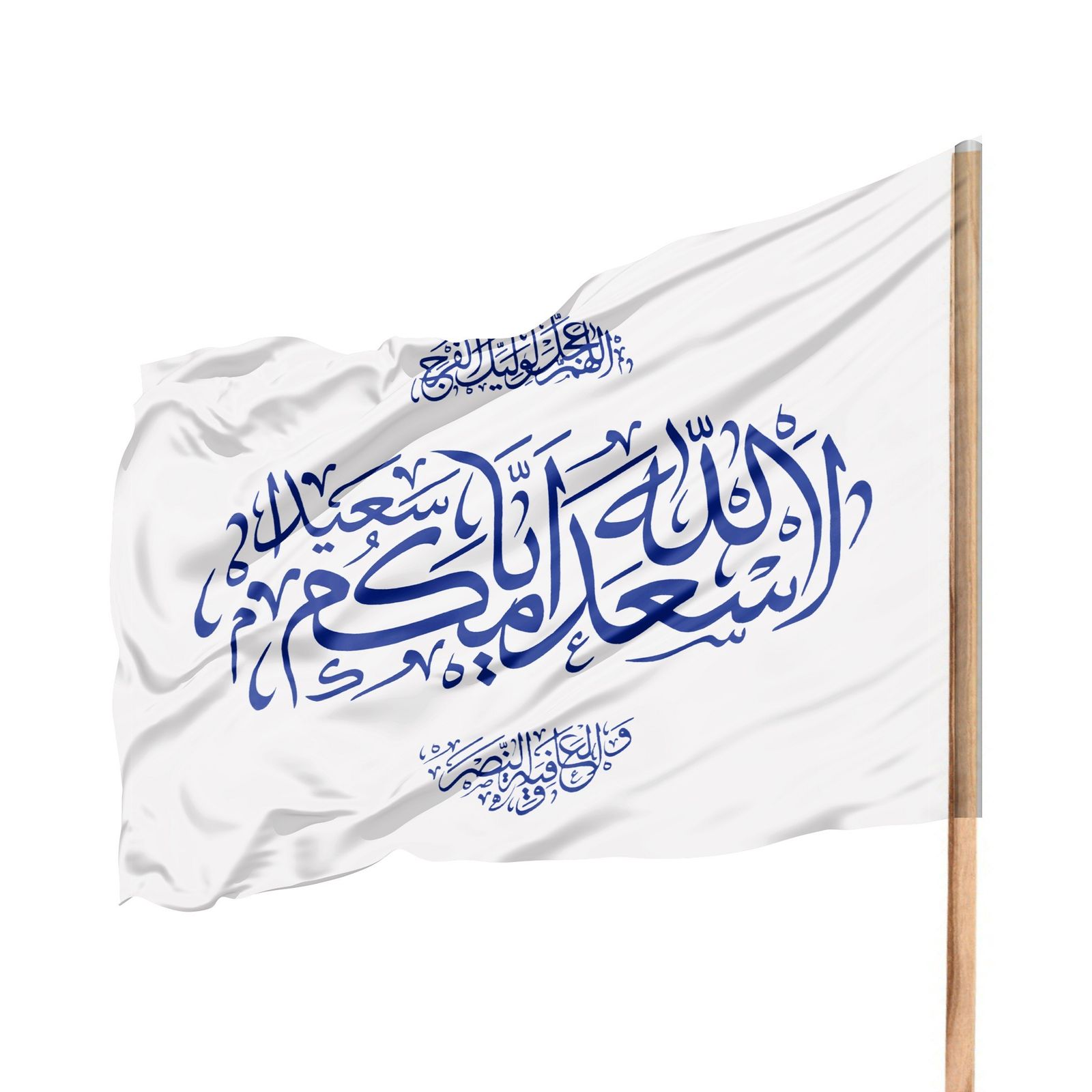 مشخصات، قیمت و خرید پرچم طرح اعیاد مذهبی اسعد الله ایامکم کد 60002453 ...