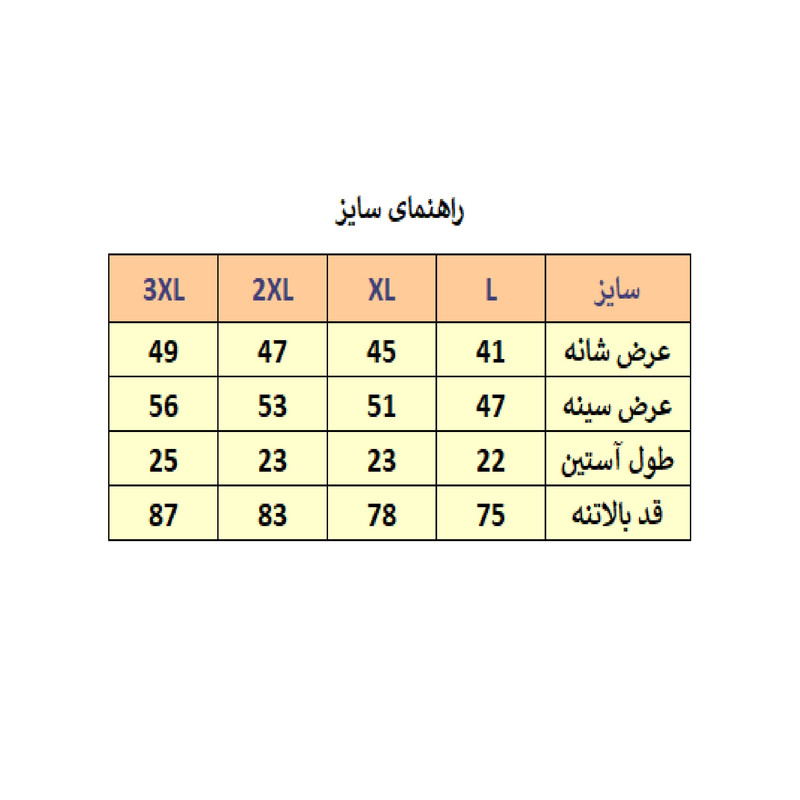 قیمت و خرید تی شرت آستین کوتاه مردانه مدل M3430