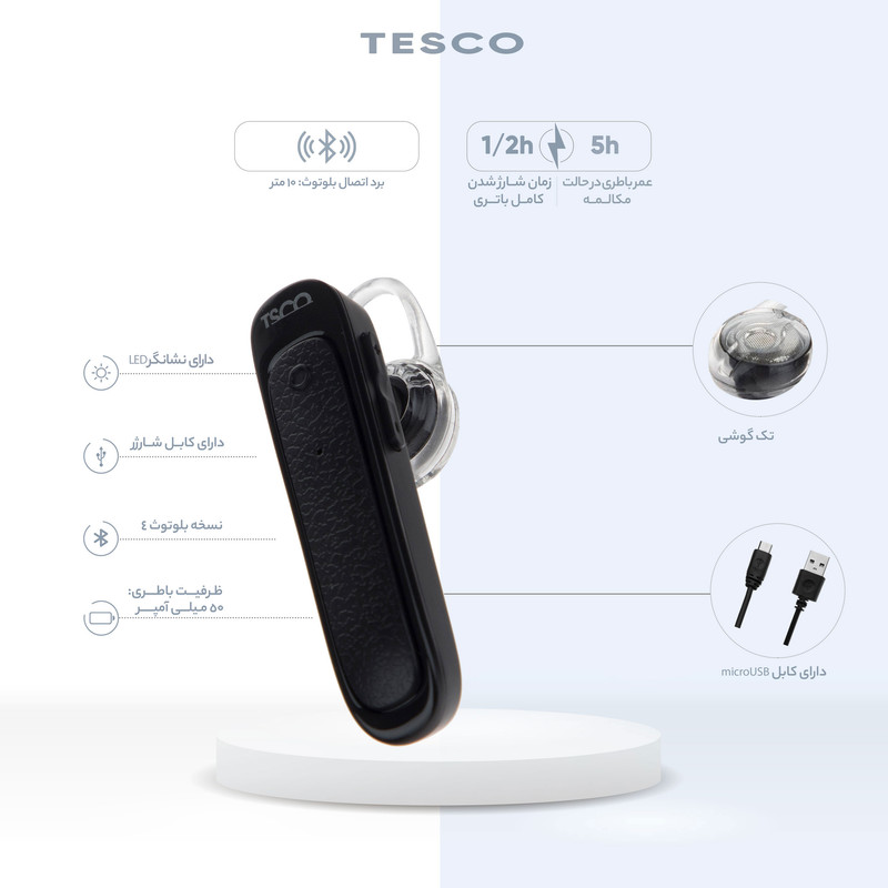 قیمت و خرید هندزفری بلوتوث تسکو مدل TH 5324N