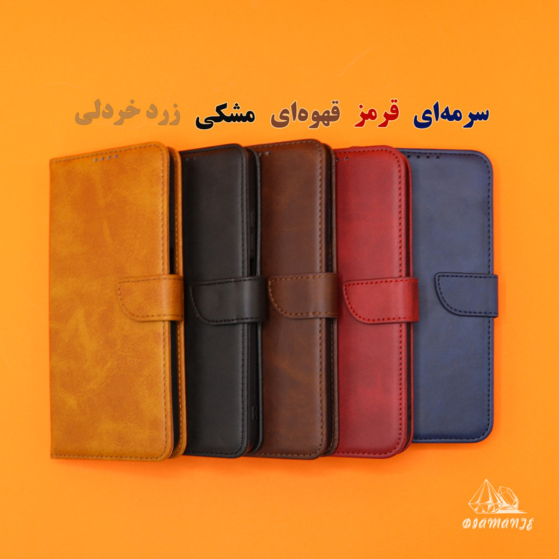 قیمت و خرید کیف کلاسوری دیامانته مدل Khoshi Bk مناسب برای گوشی موبایل ...