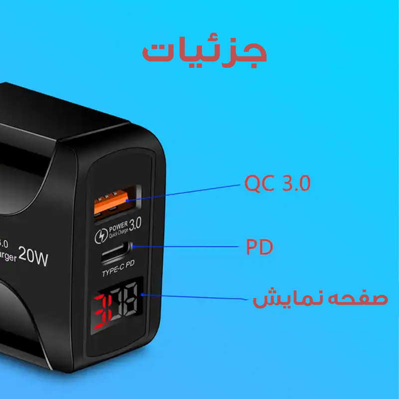 قیمت و خرید شارژر دیواری 20 وات راسین مدل KEKE-PD001