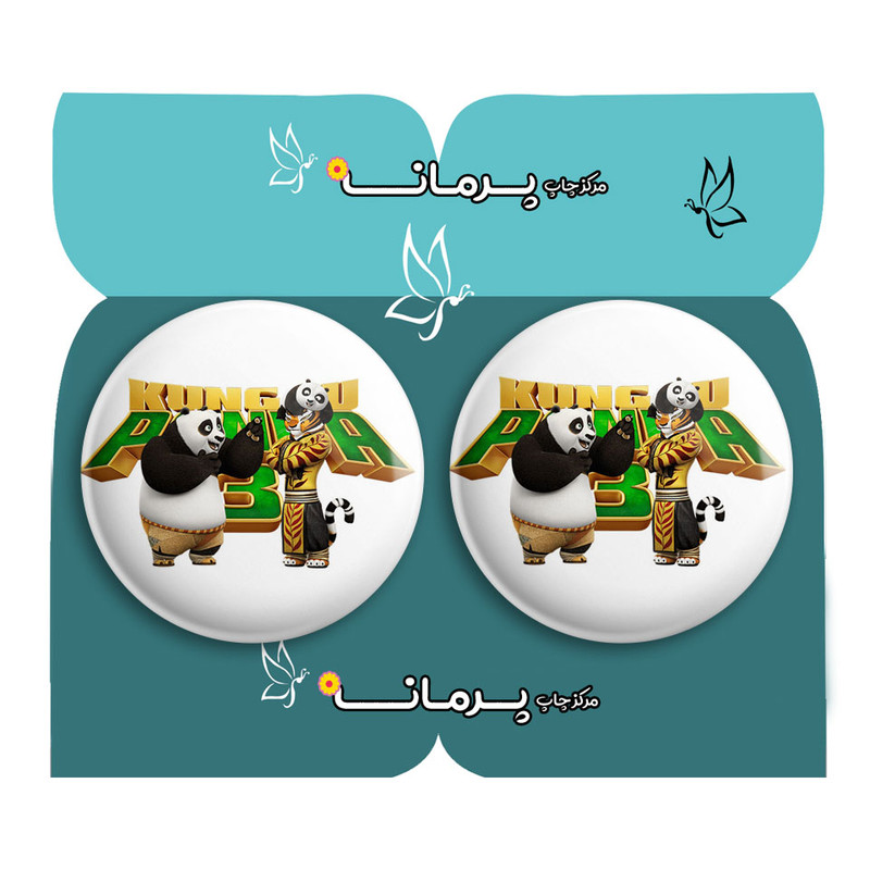 قیمت و خرید پیکسل پرمانه طرح پاندا کونگ فو کار کد Pm2n 34661 مجموعه 2 عددی