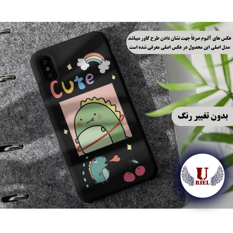 قیمت و خرید کاور یوریل مدل Ksh کد 20 طرح دایناسور مناسب برای گوشی