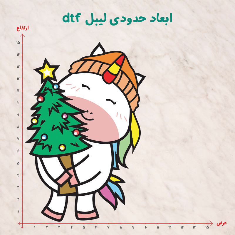 قیمت و خرید استیکر پارچه و لباس مدل dtf طرح یونیکورن کد H15.758 مجموعه 4 عددی