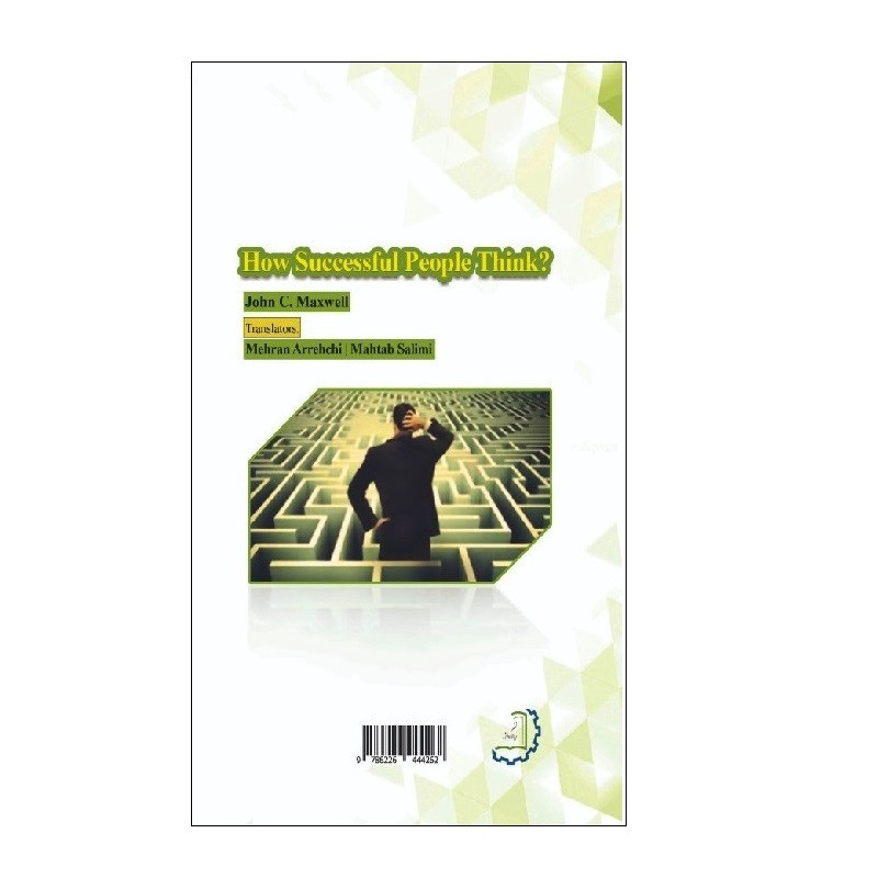 قیمت و خرید کتاب افراد موفق چگونه فکر میکنند اثر جان سی مکسول نشر